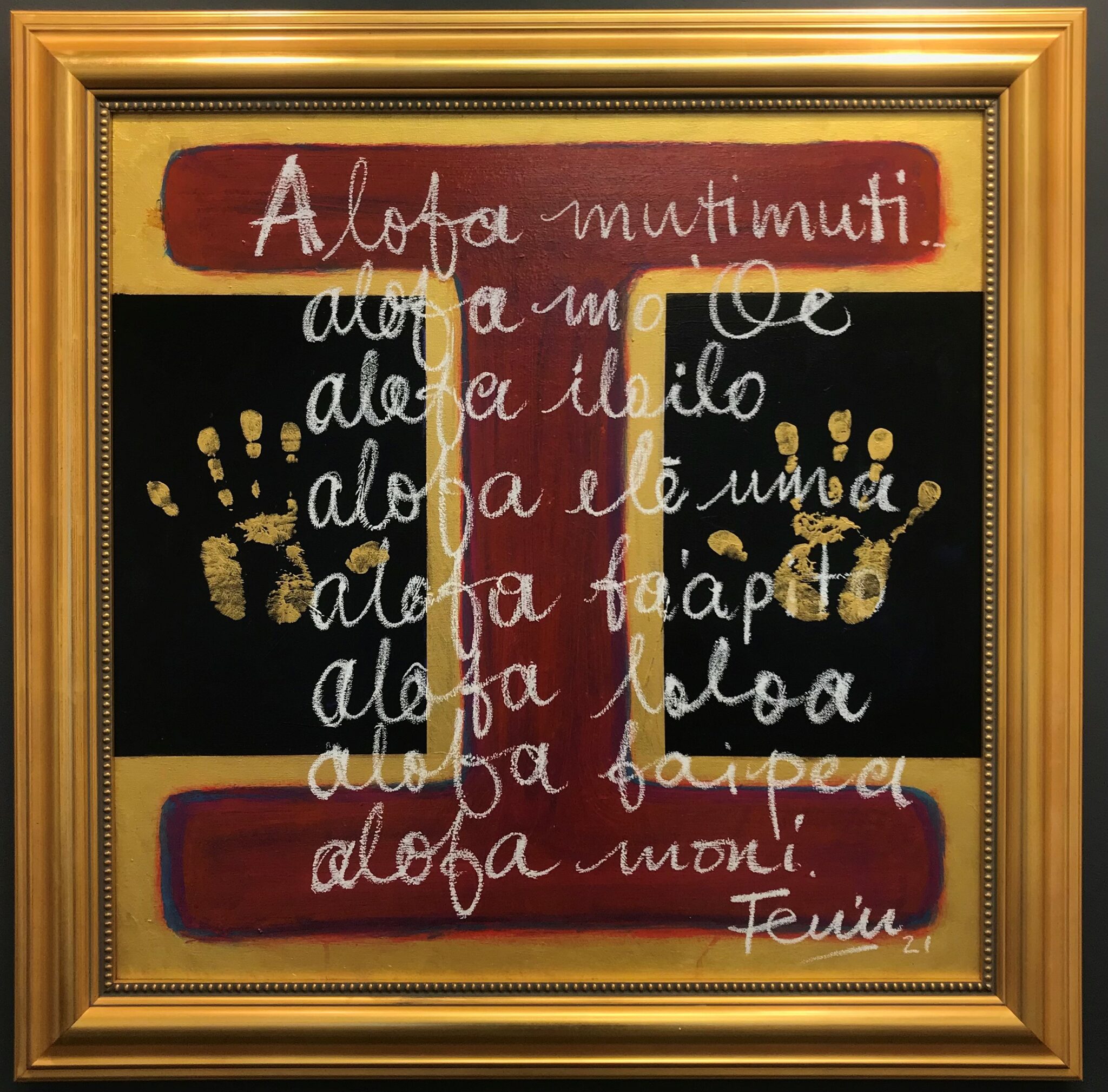 Feu'u - The Diversion Gallery